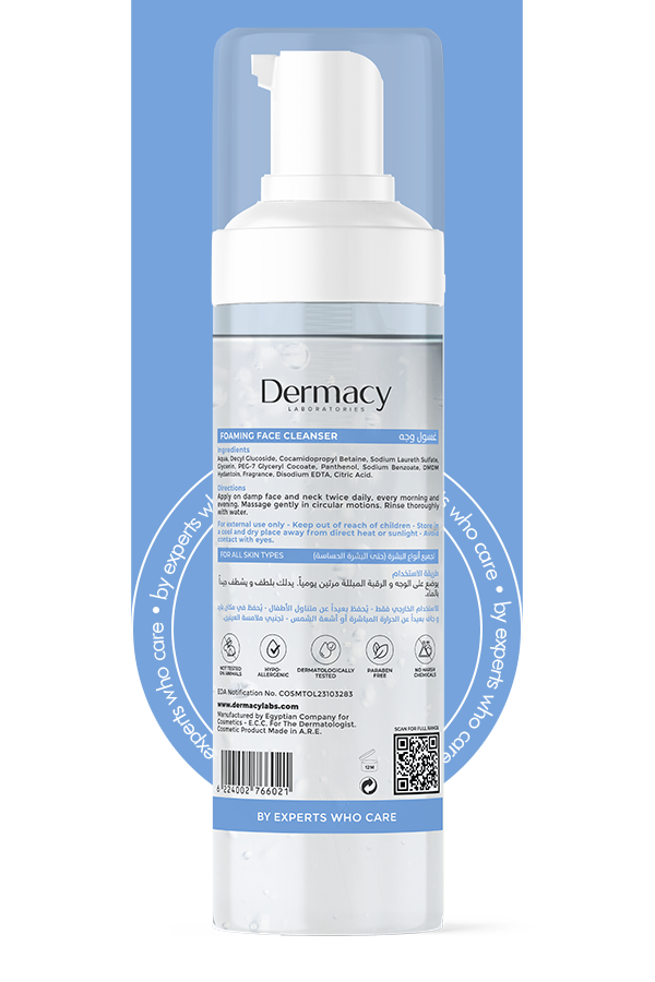 Hydrating Foaming Face Cleanser 200ml – Dermacy Labs